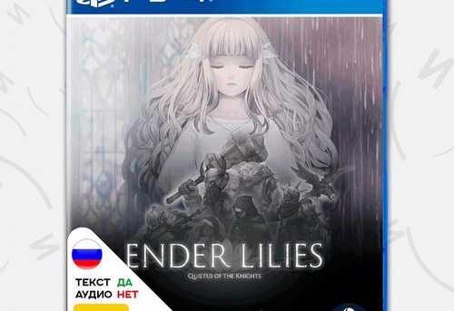 Игра Ender Lilies: Quietus of the Knights (PS4, ру