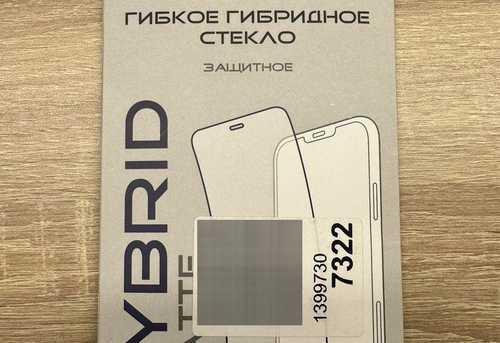 Защитное стекло Meizu M8