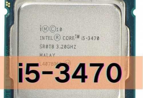 Процессор intel core i5-3470 сокет 1155