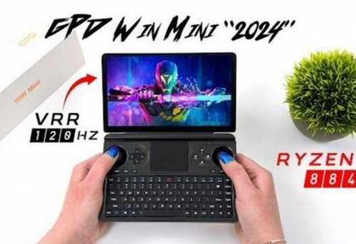 GPD WIN Mini 2024 120Hz8840U