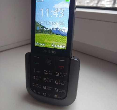 Philips Xenium E227