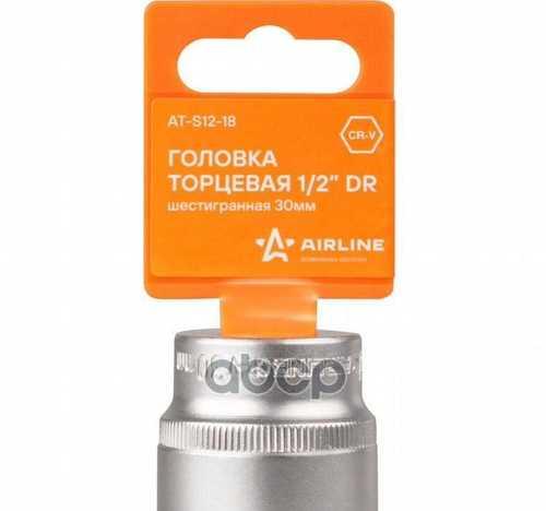 Головка торцевая 1/2" (30) "airline"
