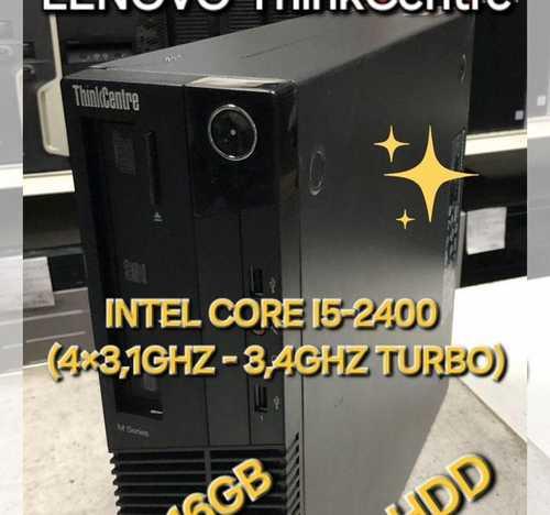 Пк Lenovo core i5/ 16gb/ ssd/ hdd