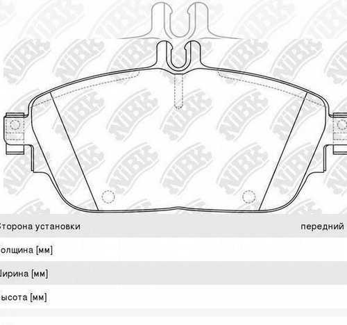 Колодки тормозные mercedes B (W242) передние (4шт