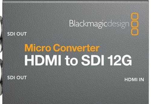 Micro Converter hdmi to SDI 12G wPSU