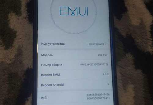 HONOR View 10, 6/128 ГБ