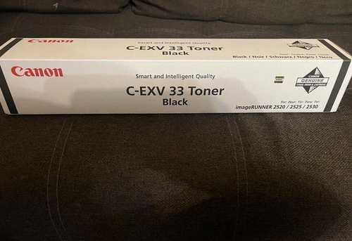 Катридж Canon C-EXV 33