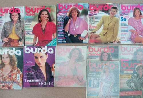 Журналы мод от 1959 до 2010