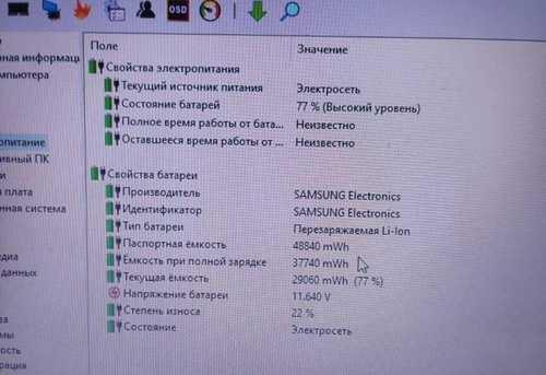 Samsung 4 ядра/8гб новая акб