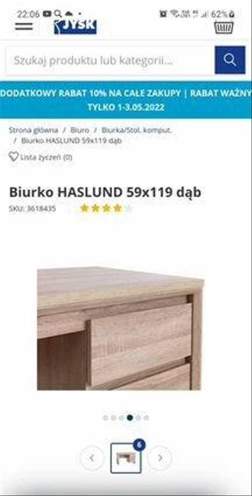 Письменный стол Jysk Biurko Haslund 59 x 119
