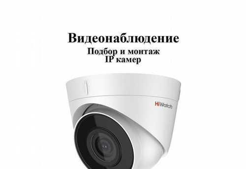 IP камера видеонаблюдения / Монтаж и установка