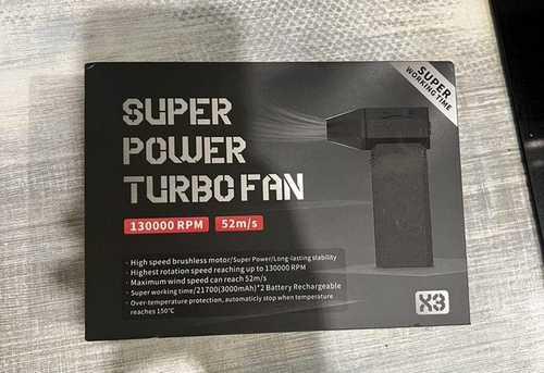 Турбовентилятор turbo fan x3