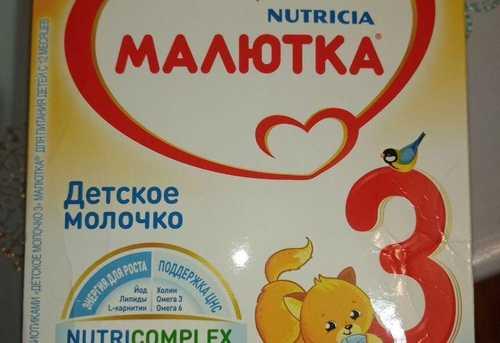 Смесь Малютка 3