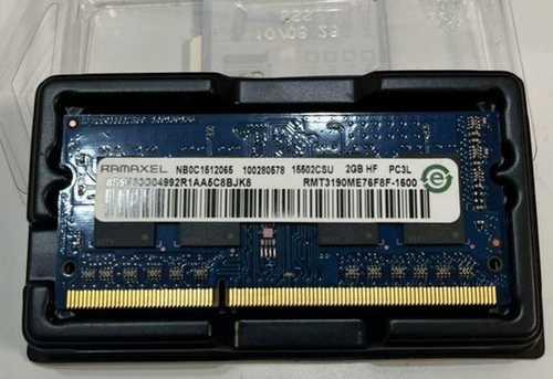 Оперативная память DDR3L, 2Gb