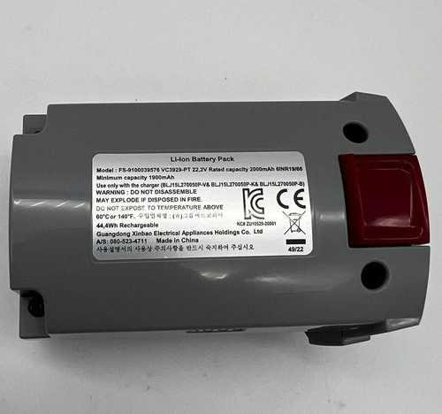 FS-9100039576 Аккумуляторная батарея Li-Ion 22.2V к беспроводным пылесосам Tefal TY693, TY697