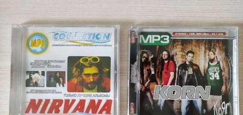 Мр 3 диски Nirvana Korn
