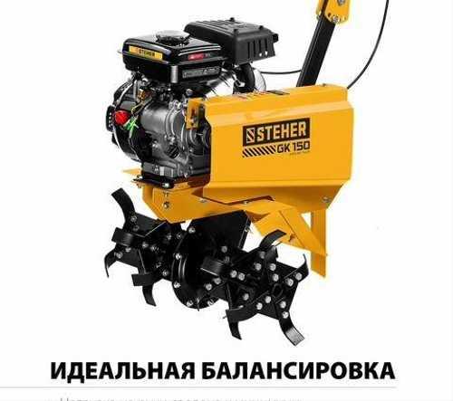 Бензиновый культиватор steher, 3 л.с