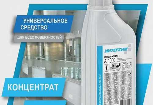 Концентрат универсального низкопенного моющего сре