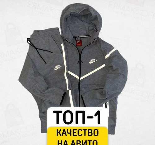 Спортивный костюм nike рефлективный 2025