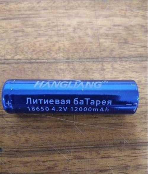 Аккумулятор 18650 12000mAhLi-ion Hangliang (2 штук