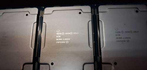 Процессор Intel Xeon Gold 6130 16 core 2.1-3.7GHz