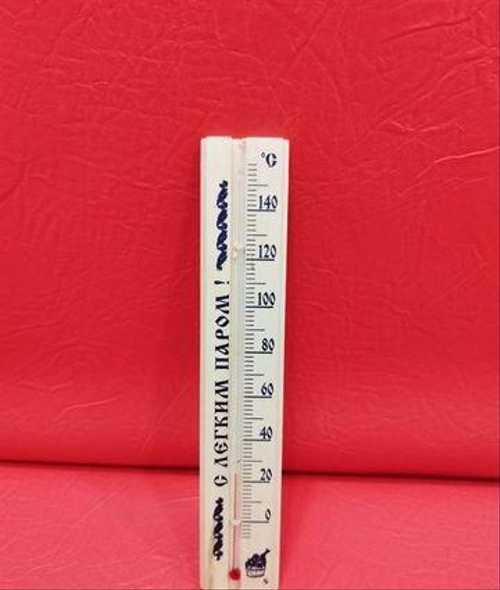 Термометр "С легким паром" для бань и саун