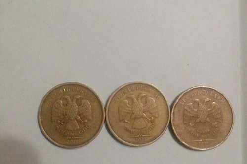 3 монеты по 10р 2012 и 2011 года