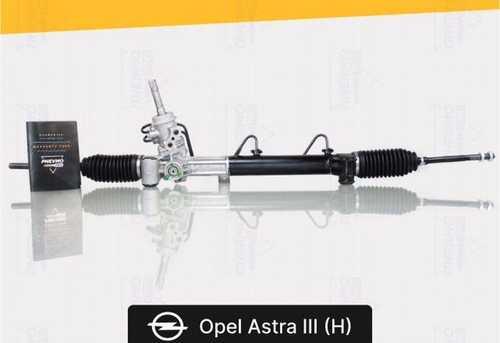 Рулевая рейка с гур Opel Astra III H Восст