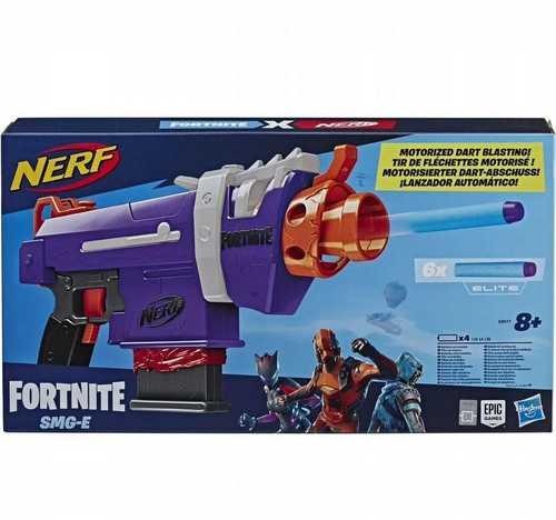 Nerf Fortnite SMG-e