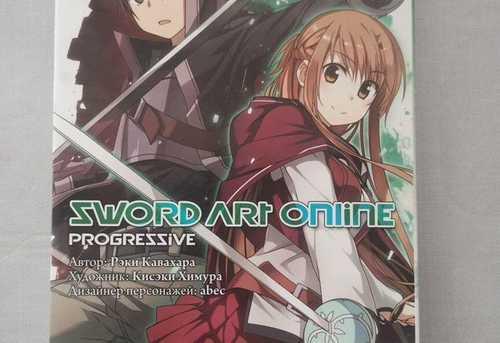Манга Sword Art Online: Progressive (1 том) Истари