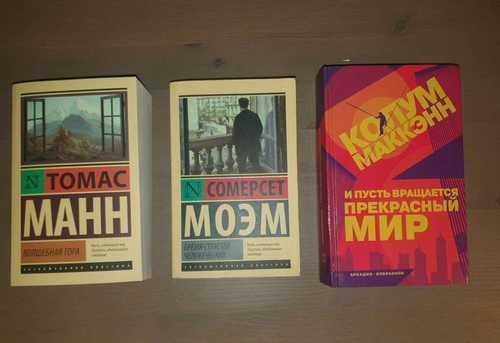 Книги в отличном состоянии