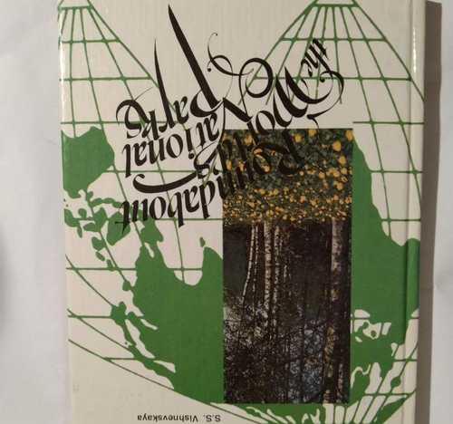Книги на английском языке