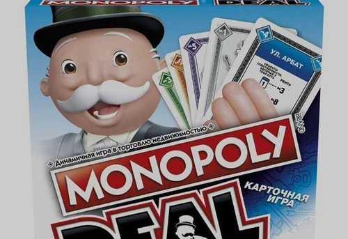 Настольная игра Monopoly Deal