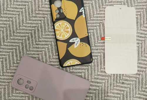 Чехлы и пленка на телефон Xiaomi 12X