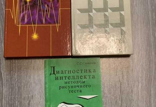 Книги по психологии, философии, биоэнергетике