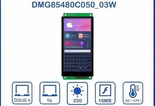 Dwin, HMI, 5", IPS, Сенсорный дисплей