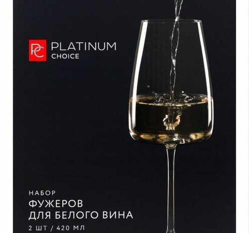 Набор бокалов для белого вина platinum choicе, 2шт