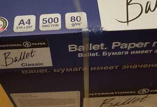 Бумага ballet Classic формат А4, 80 г/кв. м
