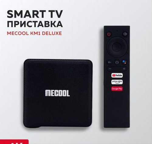 Смарт Приставка Mecool KM1 Amlogic 32GB - Гарантия