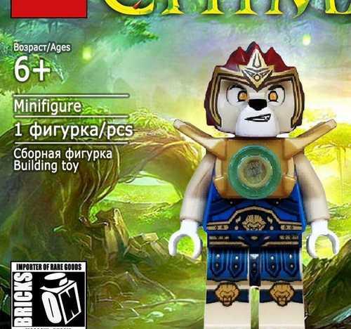 Lego минифигурка legends OF chima Лавал