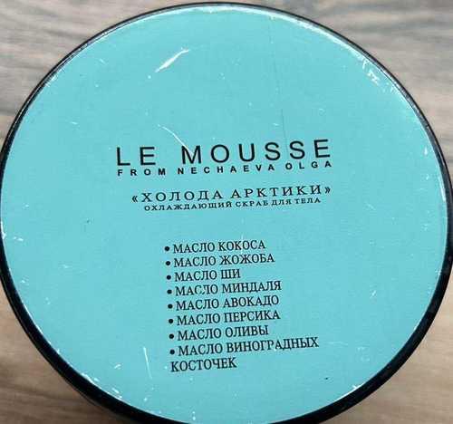 Le mousse скраб для тела Холода арктики