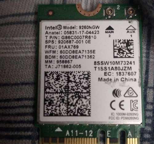 Wifi intel 9260NGW