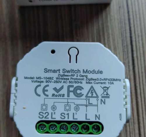 Умное реле с Алисой zigbee 3.0 + RF модуль на 2 гр