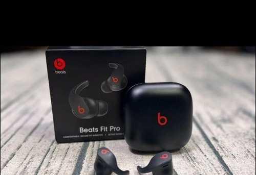 Беспроводные наушники beats fit pro