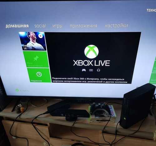 Xbox 360 e