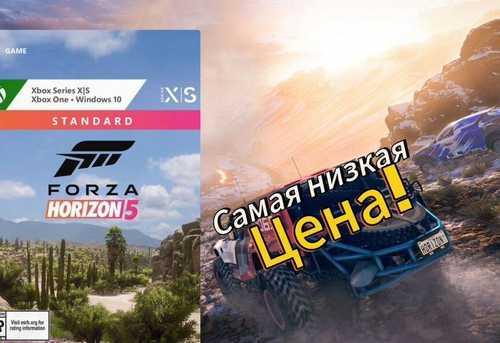 Forza Horizon 5: стандартное издание xbox