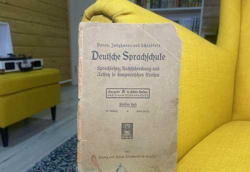 Мягкая книга 1911 года на немецком языке