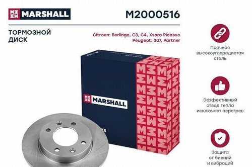 Тормозной диск задний marshall M2000516