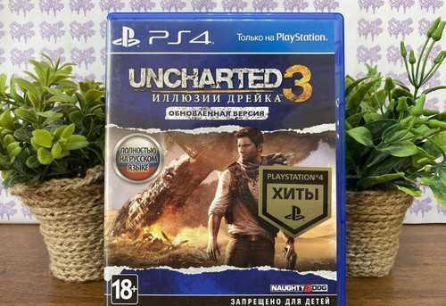 Uncharted 3 Иллюзия Дрейка PS4