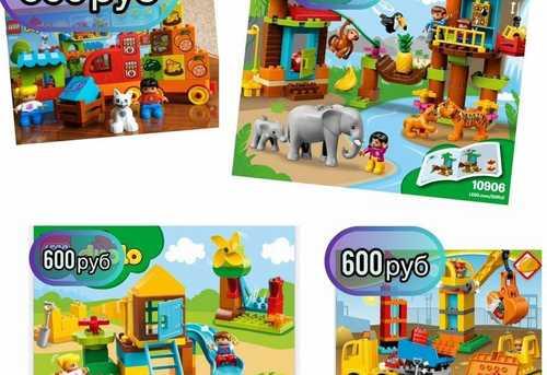 Lego duplo